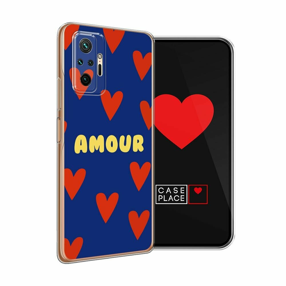Чехол на Xiaomi Redmi Note 10 Pro / Сяоми Редми Нот 10 Pro с принтом "Amour art - 14 февраля" — фото 1