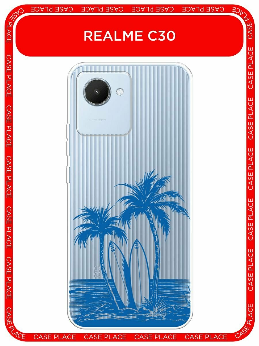Чехол на Realme C30 / Реалми C30 с принтом "Сёрфинг на островах 1", прозрачный