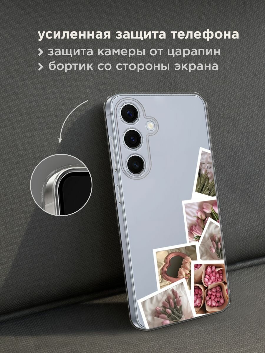 Чехол на Samsung Galaxy S24 FE 5G / Самсунг S24 FE с принтом "Весенние фото - 8 марта", прозрачный — фото 1