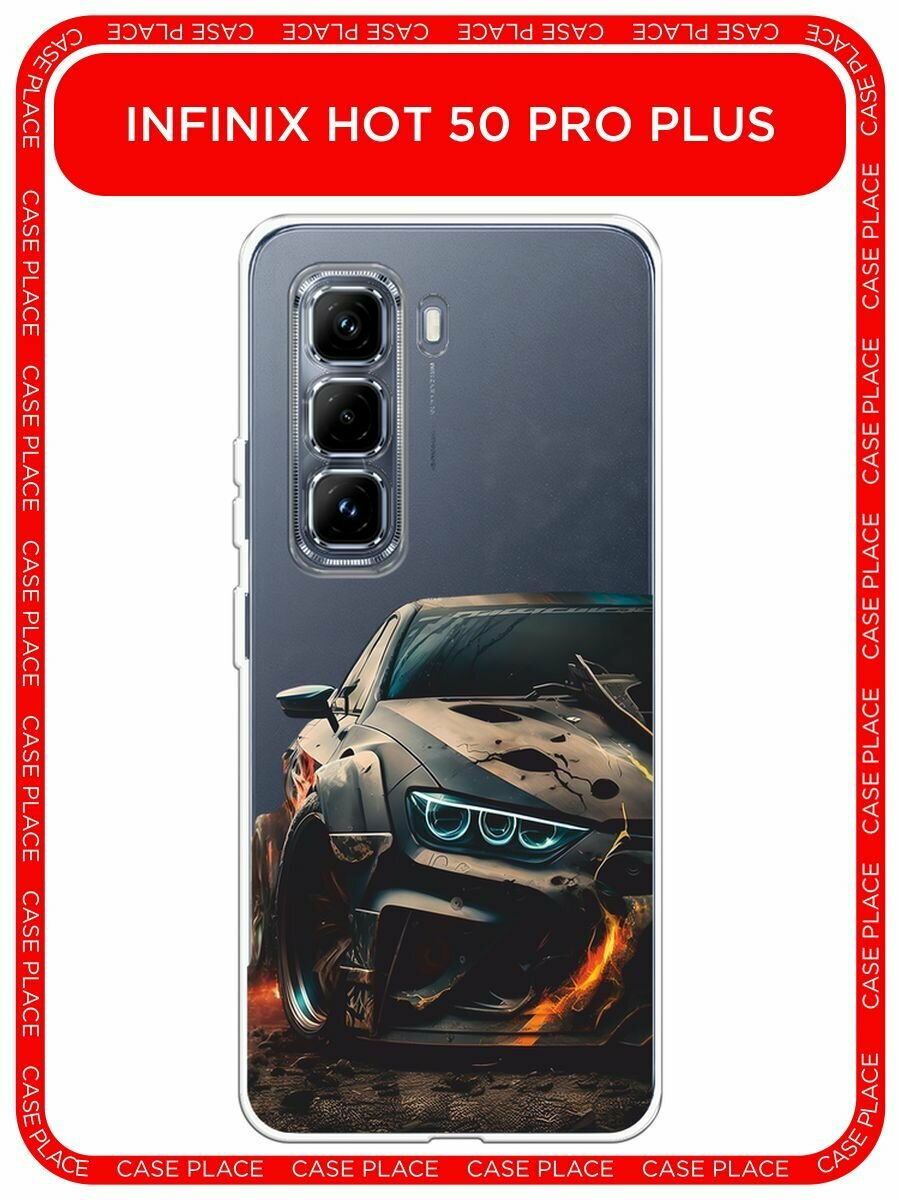 Чехол на Infinix Hot 50 Pro Plus / Инфиникс Хот 50 Про Плюс с принтом "На износ", прозрачный