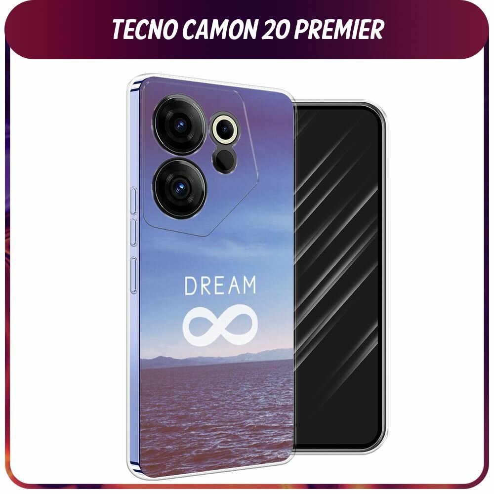 Чехол на Tecno Camon 20 Premier / Текно Камон 20 Премьер с принтом "Dream бесконечность"
