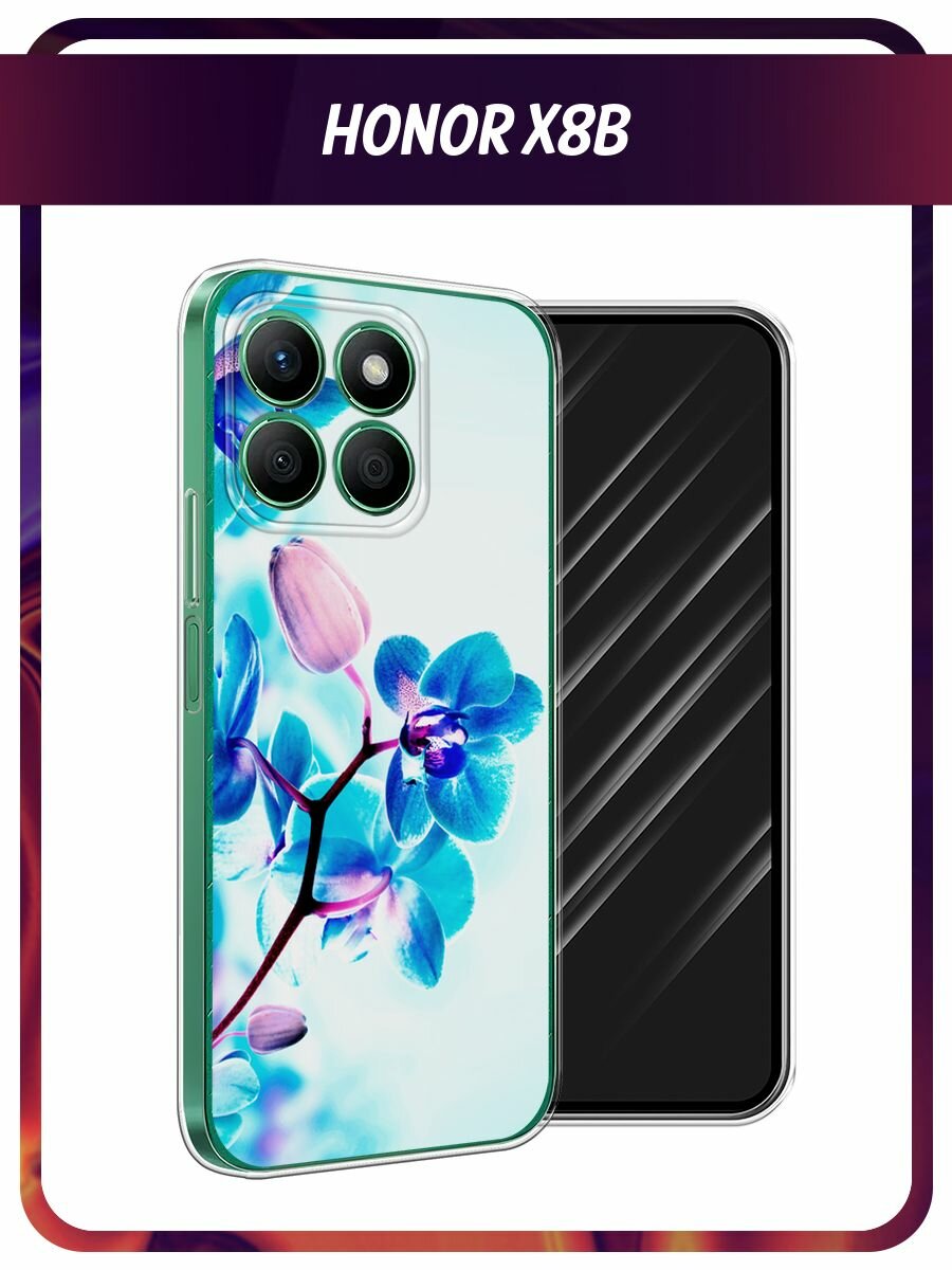 Силиконовый чехол на Honor X8B / Хонор X8B с принтом "Голубая орхидея"
