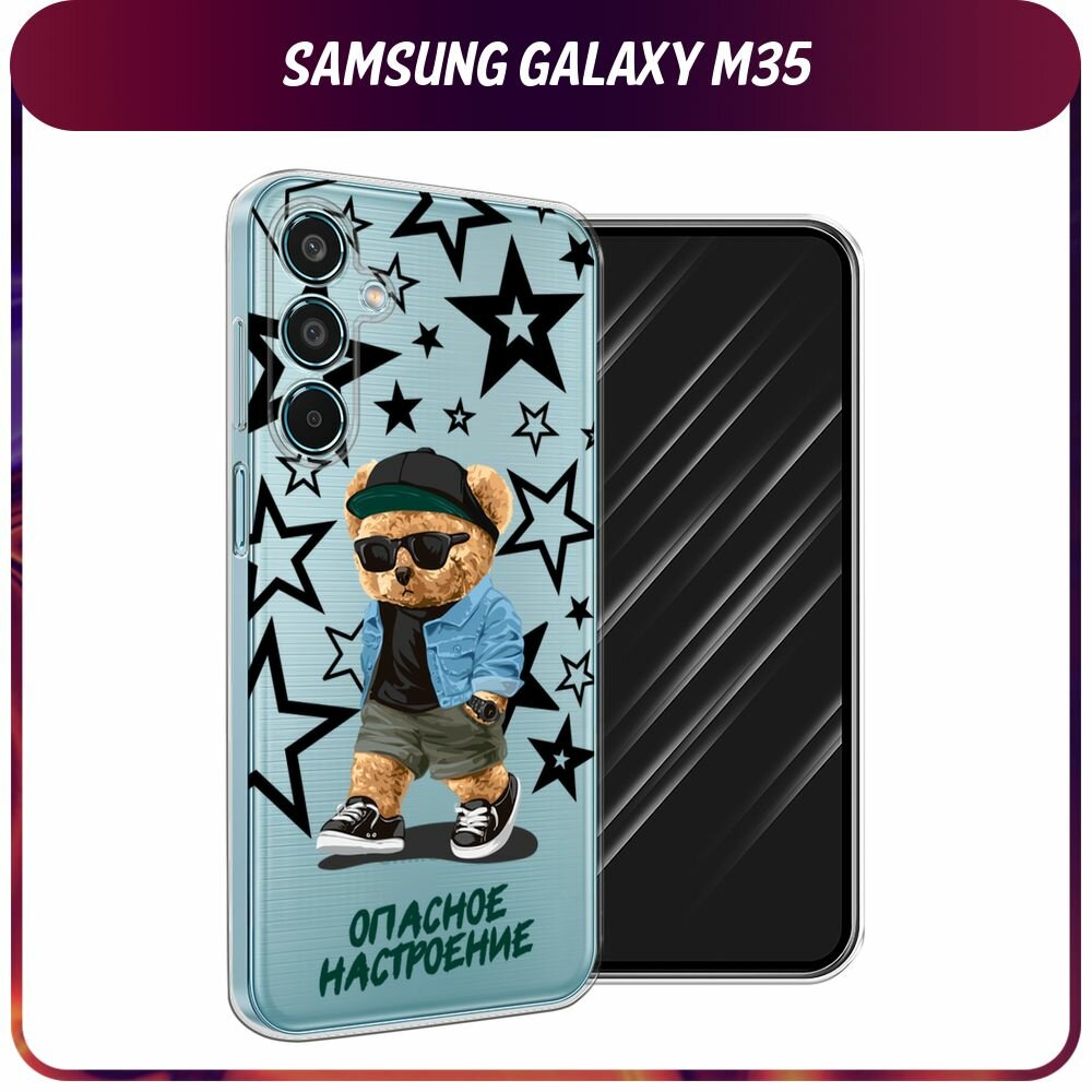 Чехол на Samsung Galaxy M35 / Самсунг Галакси M35 с принтом "Опасное настроение - 23 февраля", прозрачный