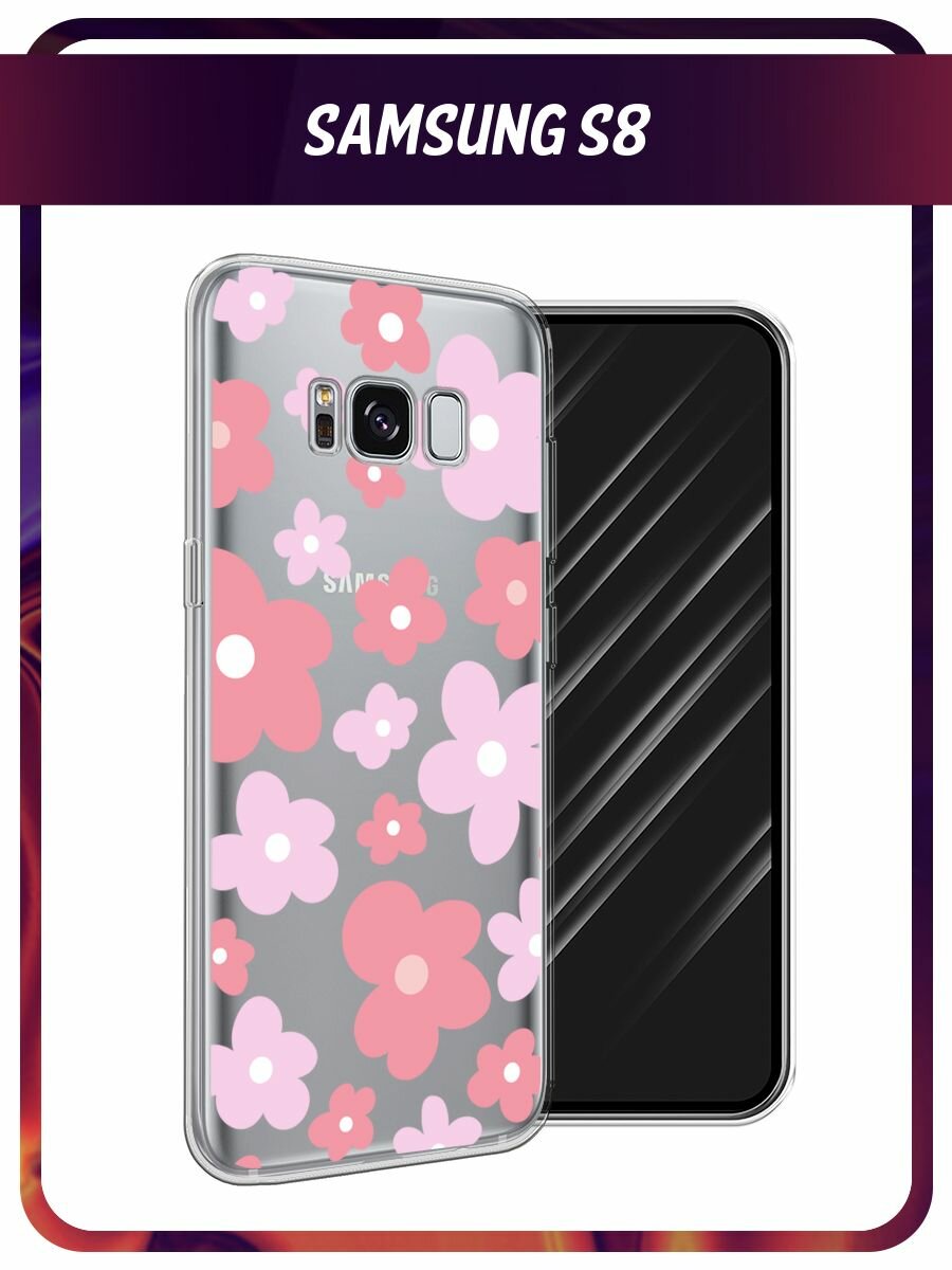 Чехол на Samsung Galaxy S8 / Самсунг Галакси С8 с принтом "Нежные розовые цветочки рисунок", прозрачный
