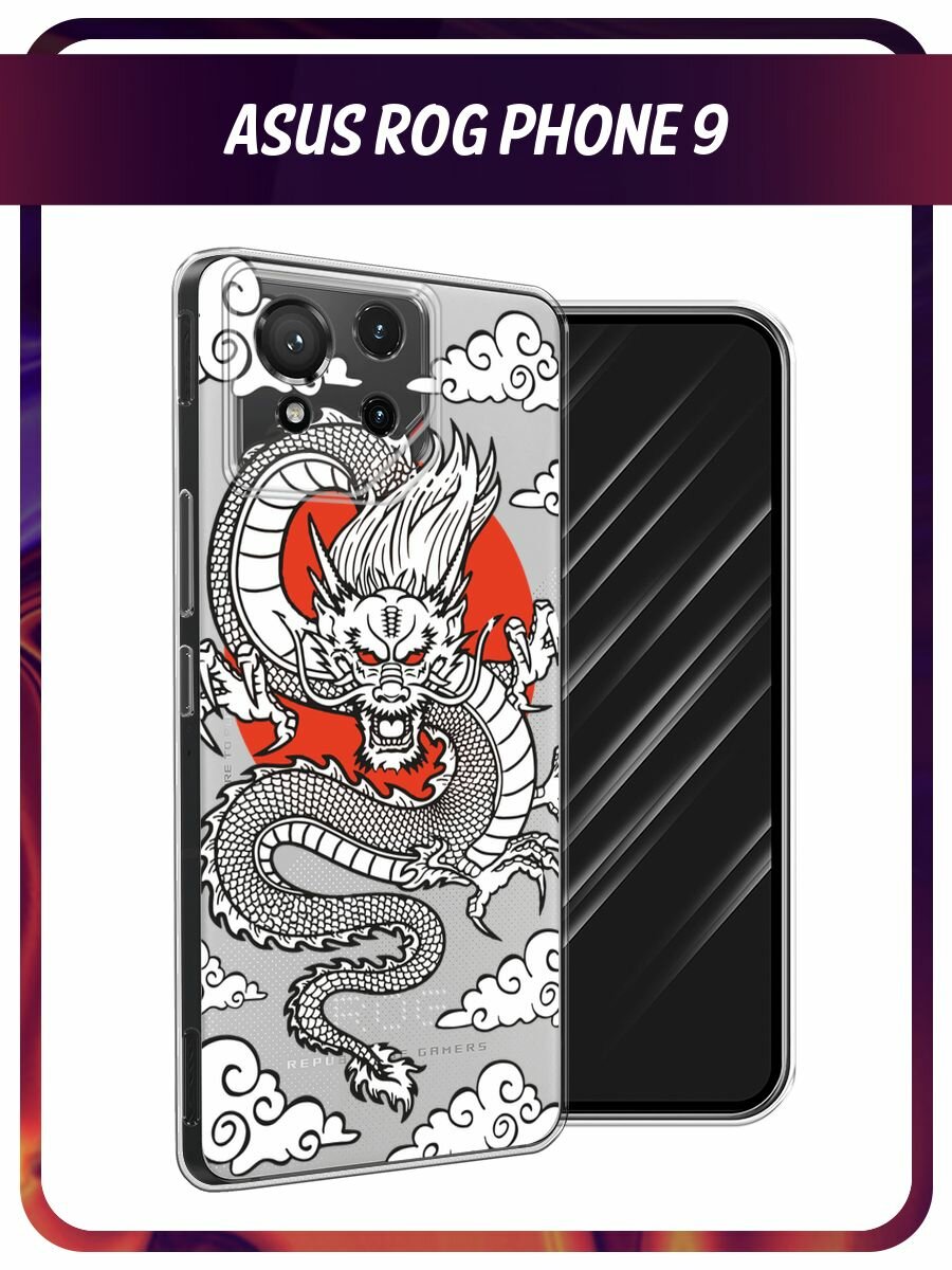 Чехол на Asus ROG Phone 9 / Асус Рог Фон 9 с принтом Полёт с ножом, прозрачный