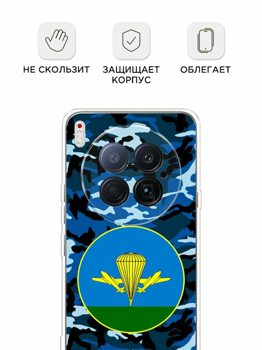 Чехол на Tecno Camon 40 Premier / Текно Камон 40 Премьер с принтом "ВДВ камуфляж" — фото 1