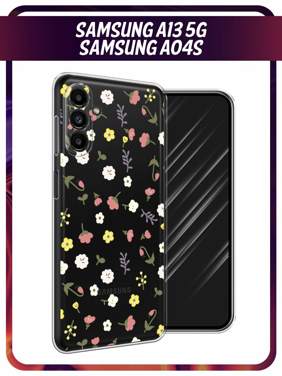 Чехол на Samsung Galaxy A13 5G/A04s / Самсунг Галакси А13 5G/A04s с принтом "Россыпь цветов рисунок", прозрачный