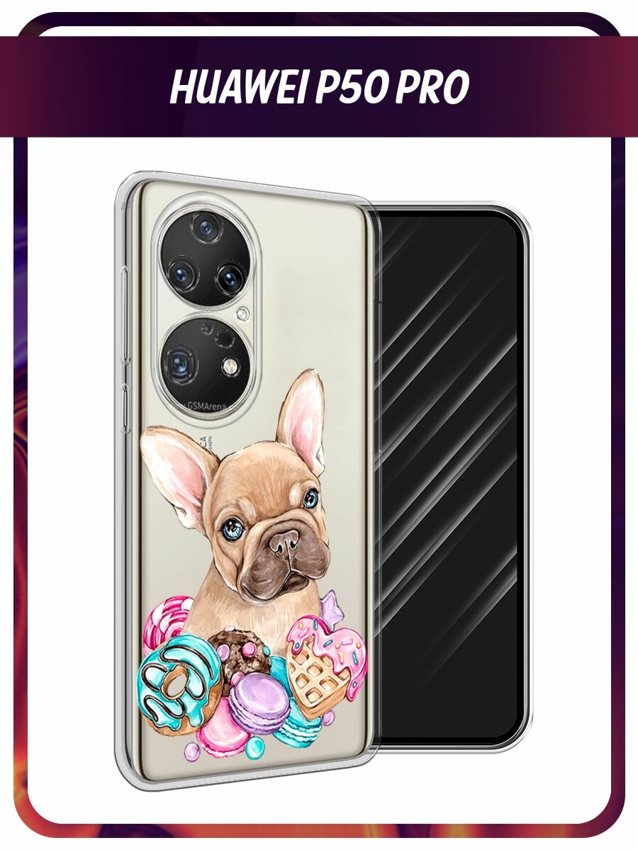 Чехол на Huawei P50 Pro / Хуавей P50 Про с принтом "Бульдог и сладости", прозрачный