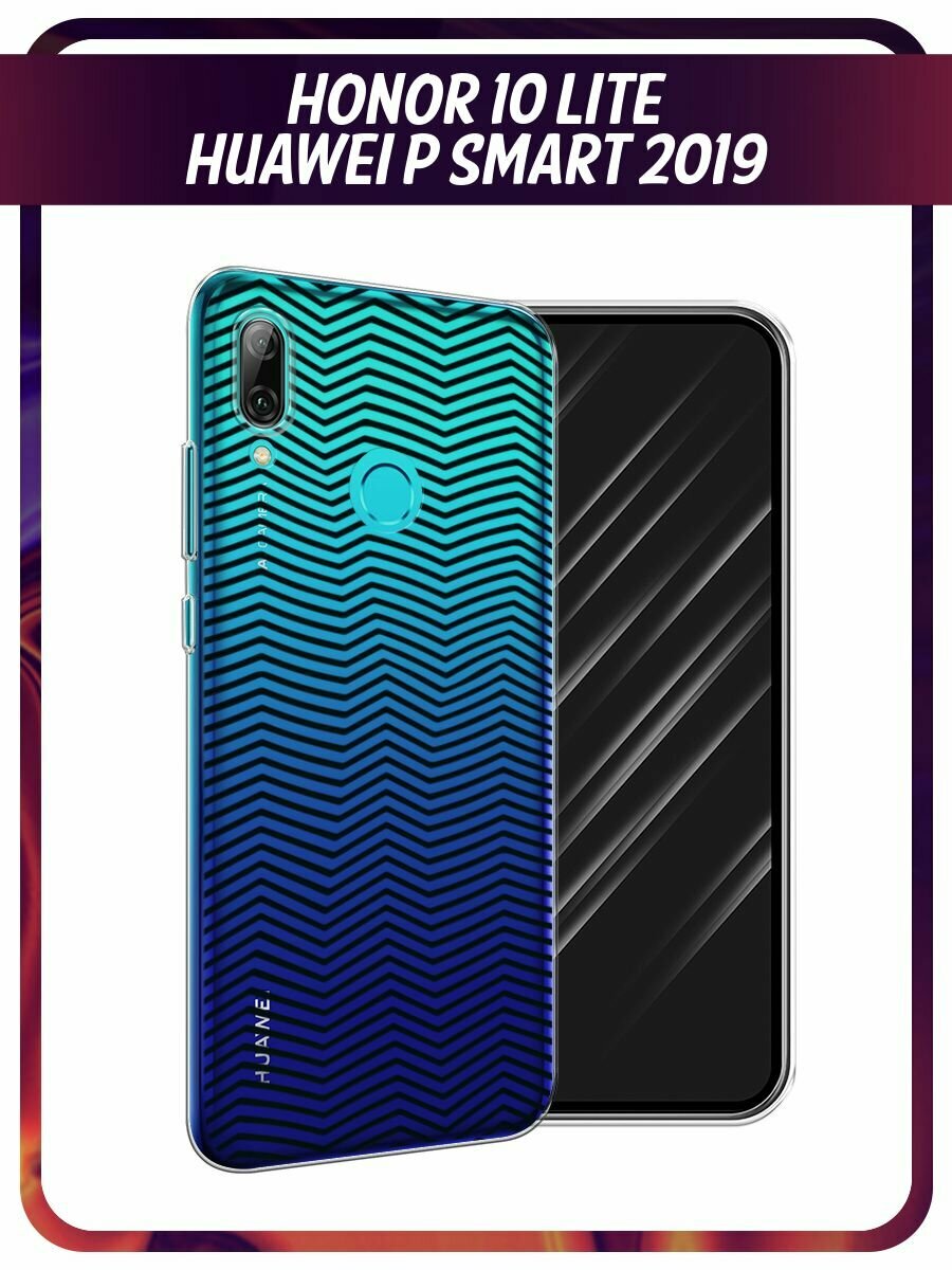 Чехол на Huawei P Smart 2019/Honor 10 Lite / Хуавей П Смарт 2019 с принтом "Зрительный обман черный", прозрачный