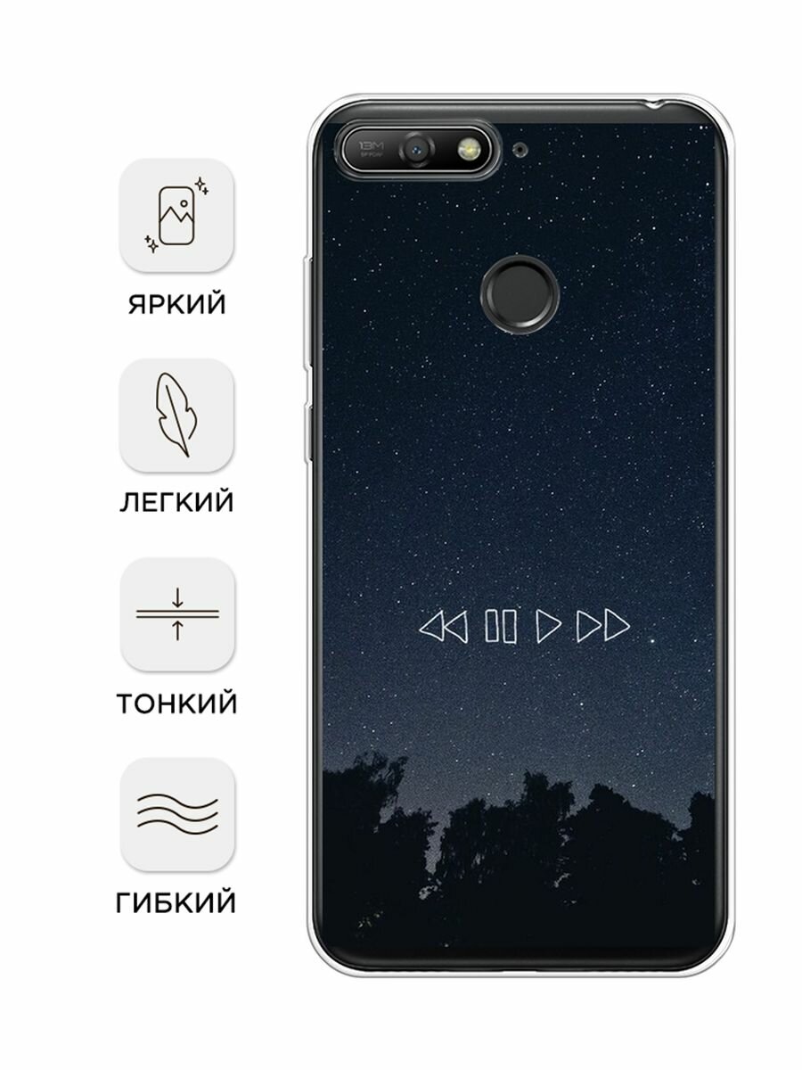 Чехол на Honor 7C/7A Pro/Huawei Y6 Prime 2018 / Хонор 7С/7А Про/Хуавей Y6 Prime 2018 с принтом "Космическая музыка" — фото 1