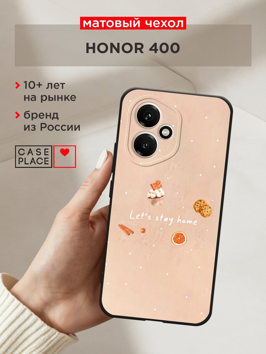 Чехол на Хонор 400 матовый