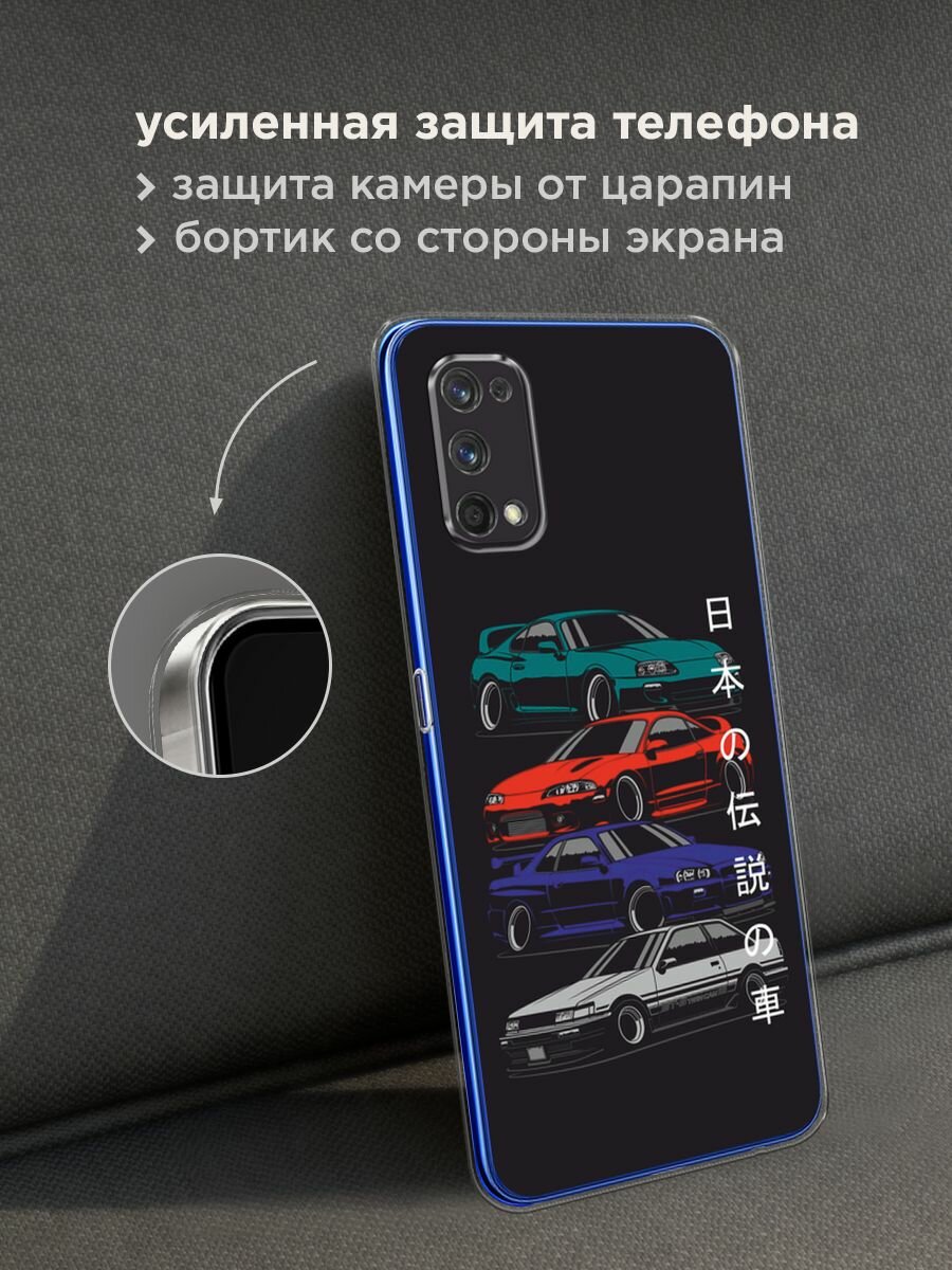 Чехол на Realme 7 Pro / Реалми 7 Про с принтом "JDM Legend cars" — фото 1