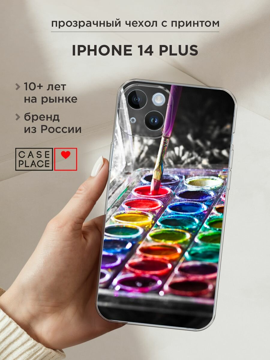 Чехол на Apple iPhone 14 Plus / Айфон 14 Плюс с принтом "Палитра красок"