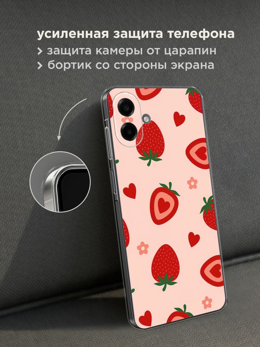 Чехол на Samsung Galaxy A07 / Самсунг А07 с принтом "Heart strawberries 1 - 14 февраля" — фото 1