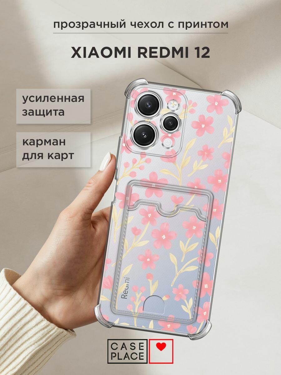 Чехол на Xiaomi Redmi 12 (Сяоми Редми 12) с картой и принтом "Розовые полевые цветочки"