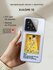 Чехол на Xiaomi 15 / Сяоми 15 с принтом "The kiss", прозрачный