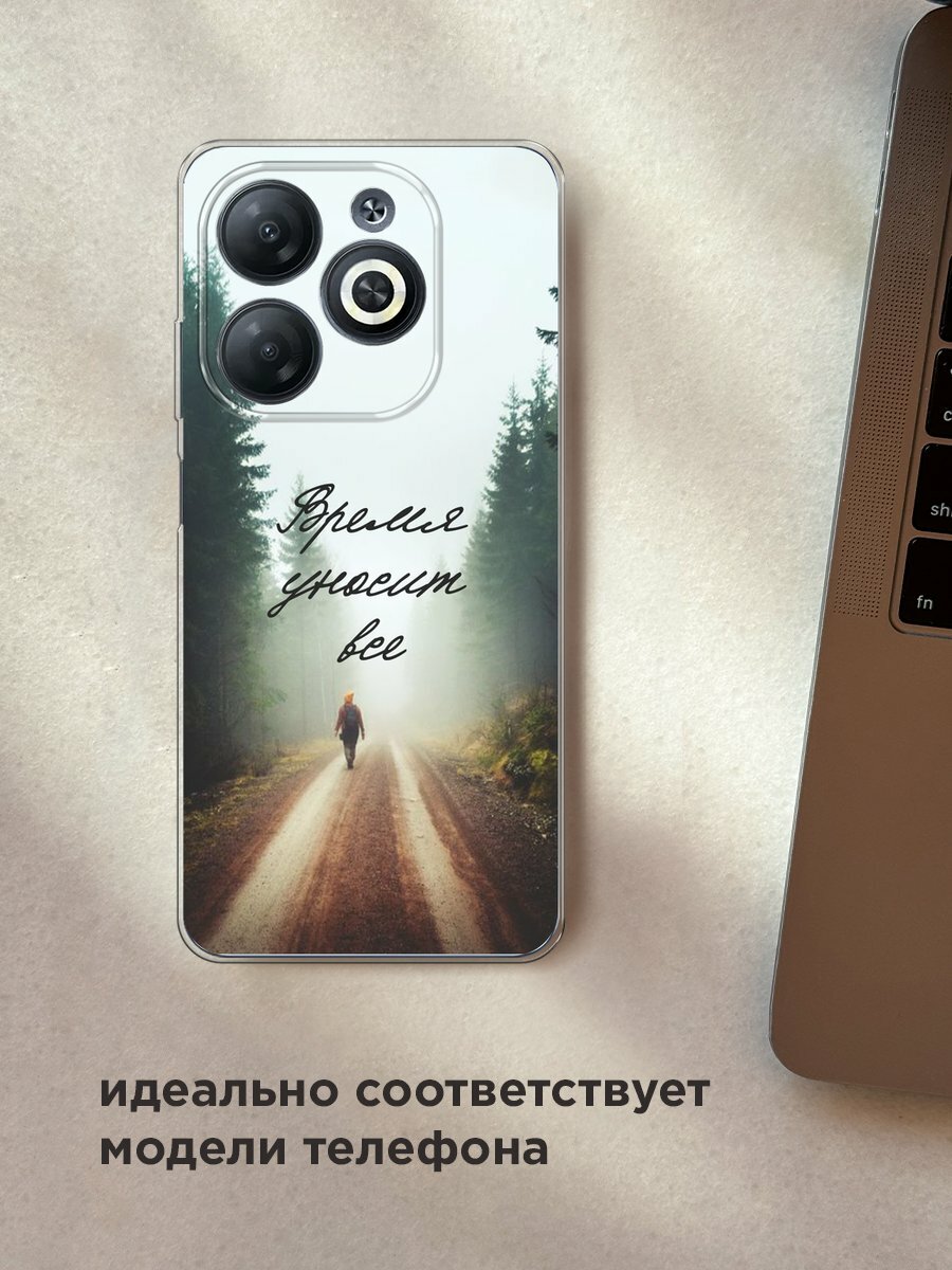 Чехол на Infinix Smart 8/8 HD/HOT 40i / Инфиникс Смарт 8/8 HD/HOT 40i с принтом "Время уносит все" — фото 1