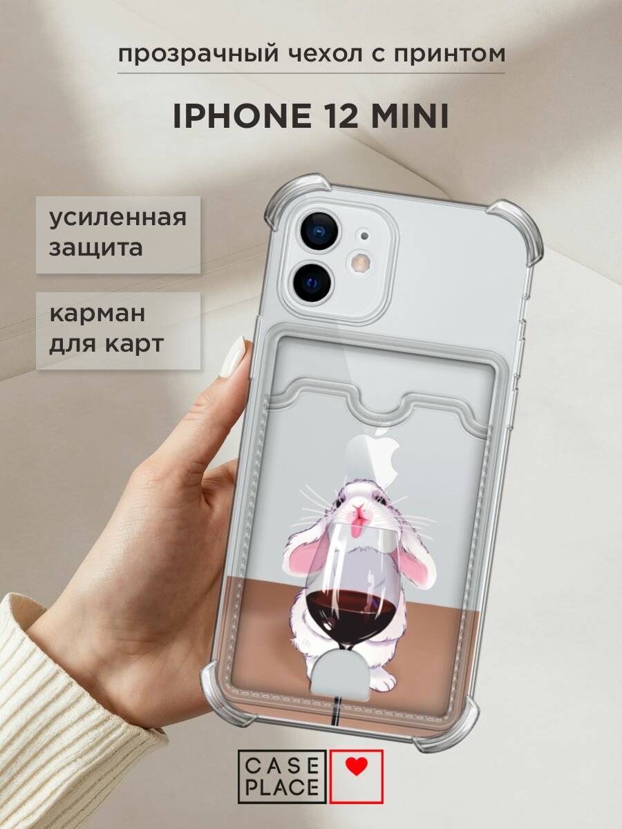 Чехол на Apple iPhone 12 mini (Айфон 12 Мини) с картой и принтом "Кролик облизывает бокал"