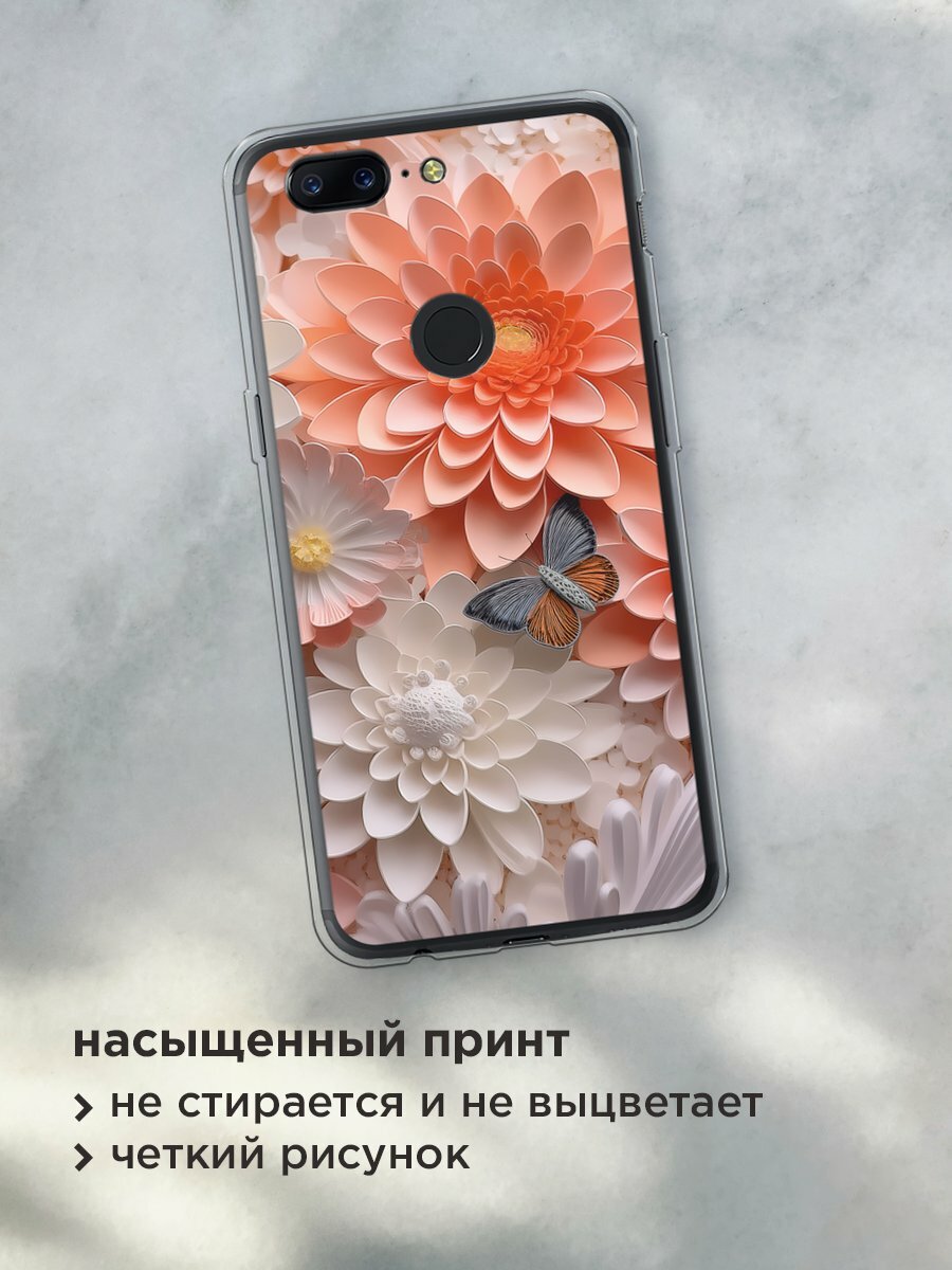 Силиконовый чехол на OnePlus 5T / ВанПлюс 5Т с принтом "Бумажные цветы" — фото 1