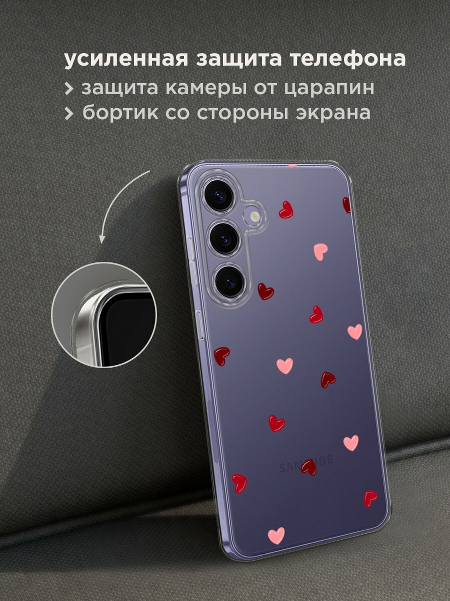 Чехол на Samsung Galaxy S24 Plus / Самсунг S24 Plus с принтом "Бордовые сердечки 2" — фото 1