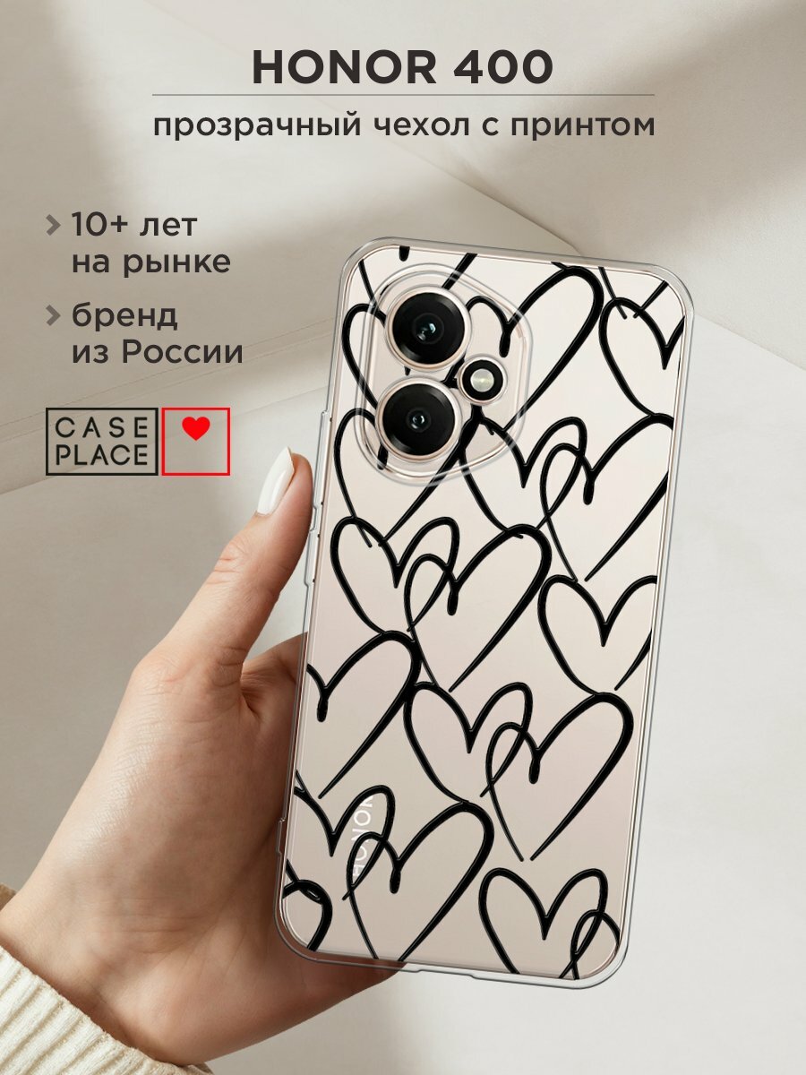 Чехол на Honor 400 / Хонор 400 с принтом "Hearts doodle black 1"