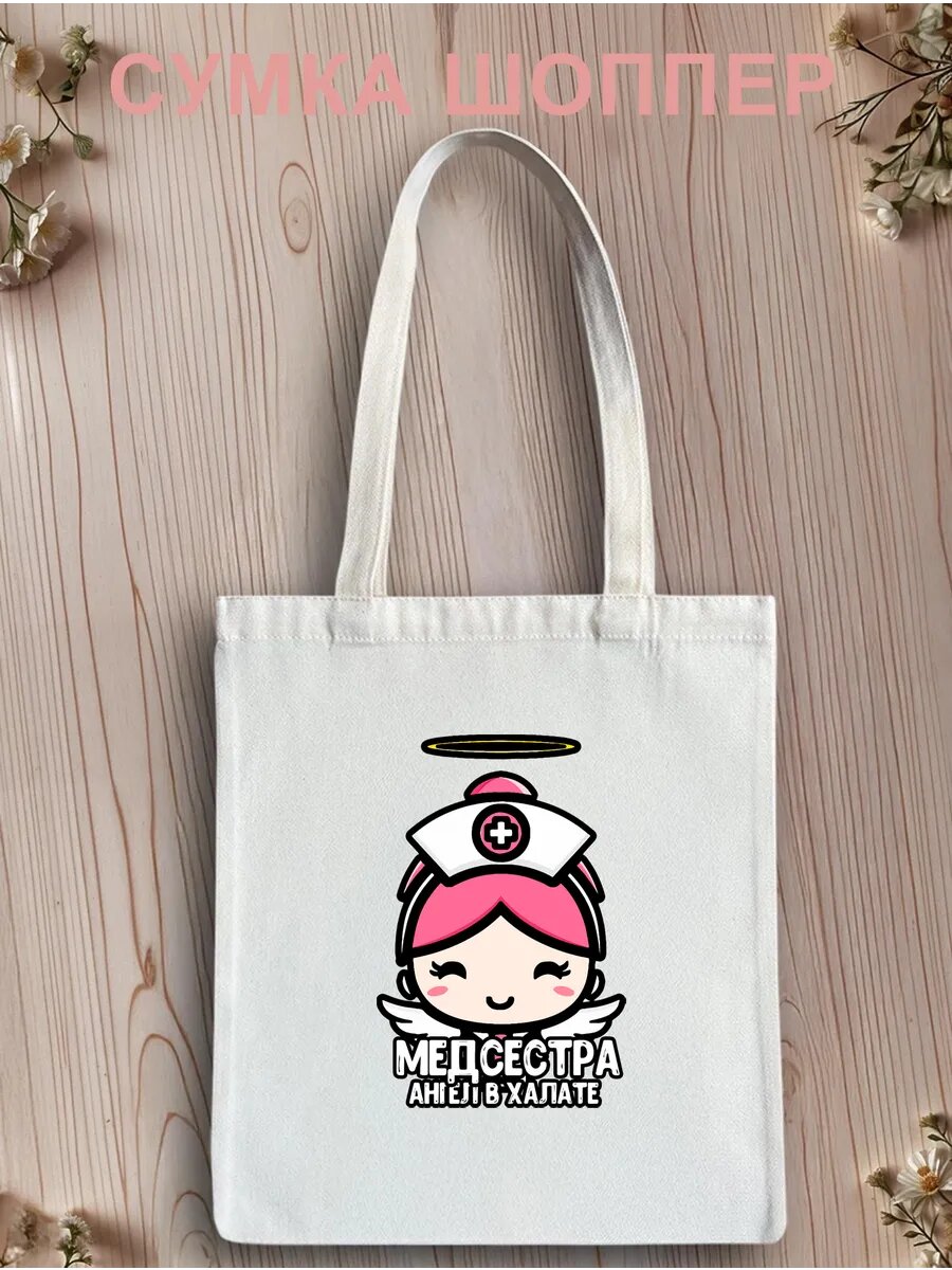 Сумка шоппер LISA PRINT SHOP_BULEX0976