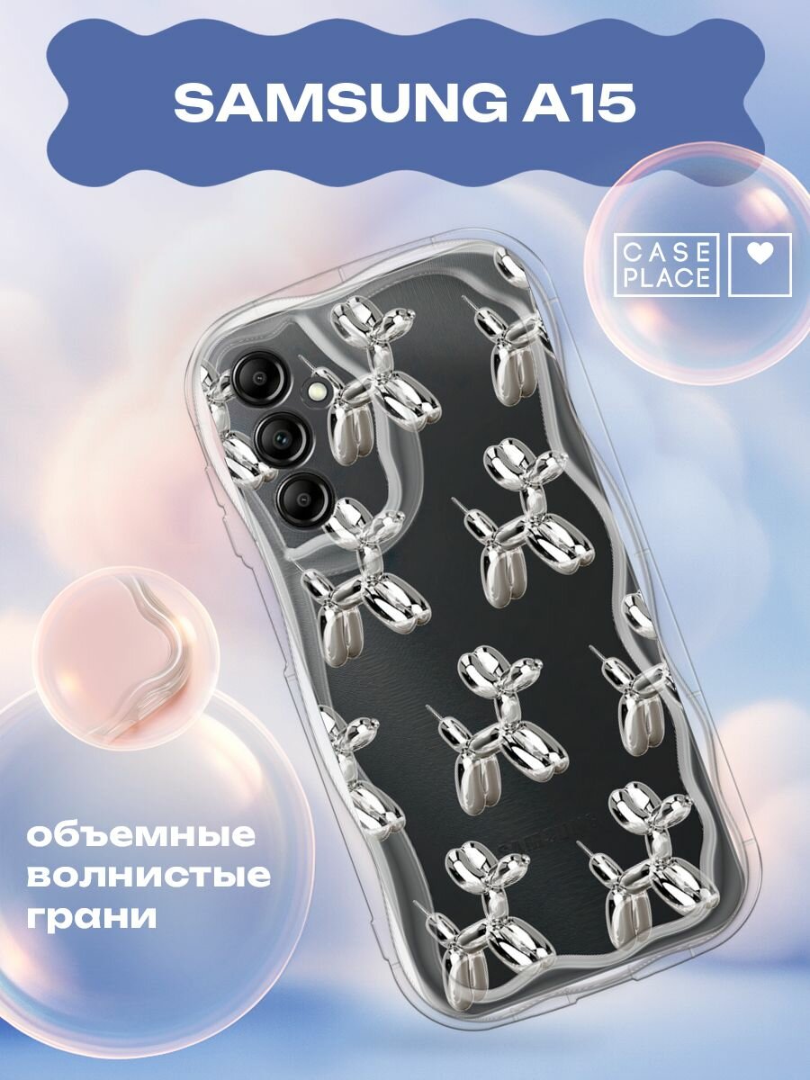 Чехол на Samsung Galaxy A15 / Самсунг А15 с принтом balloon dogs 3