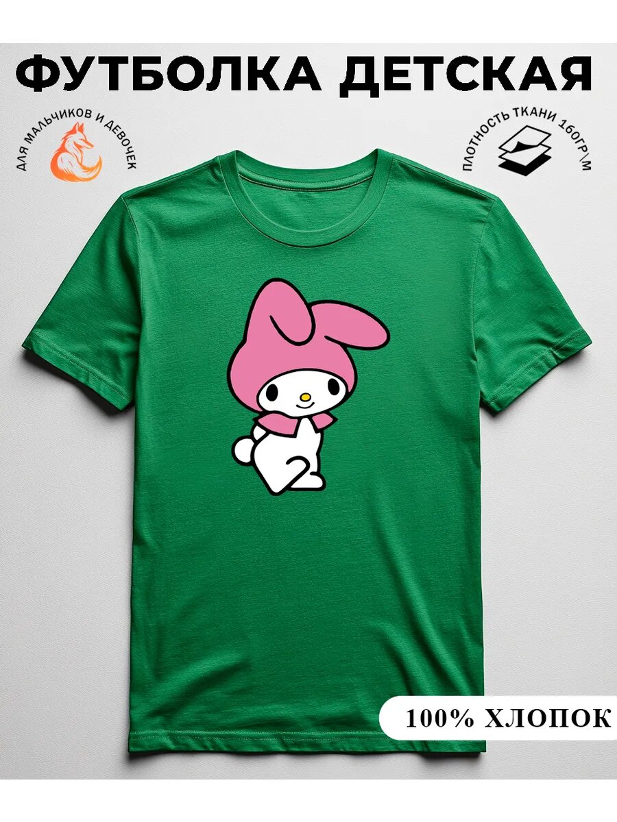 Футболка  базовая