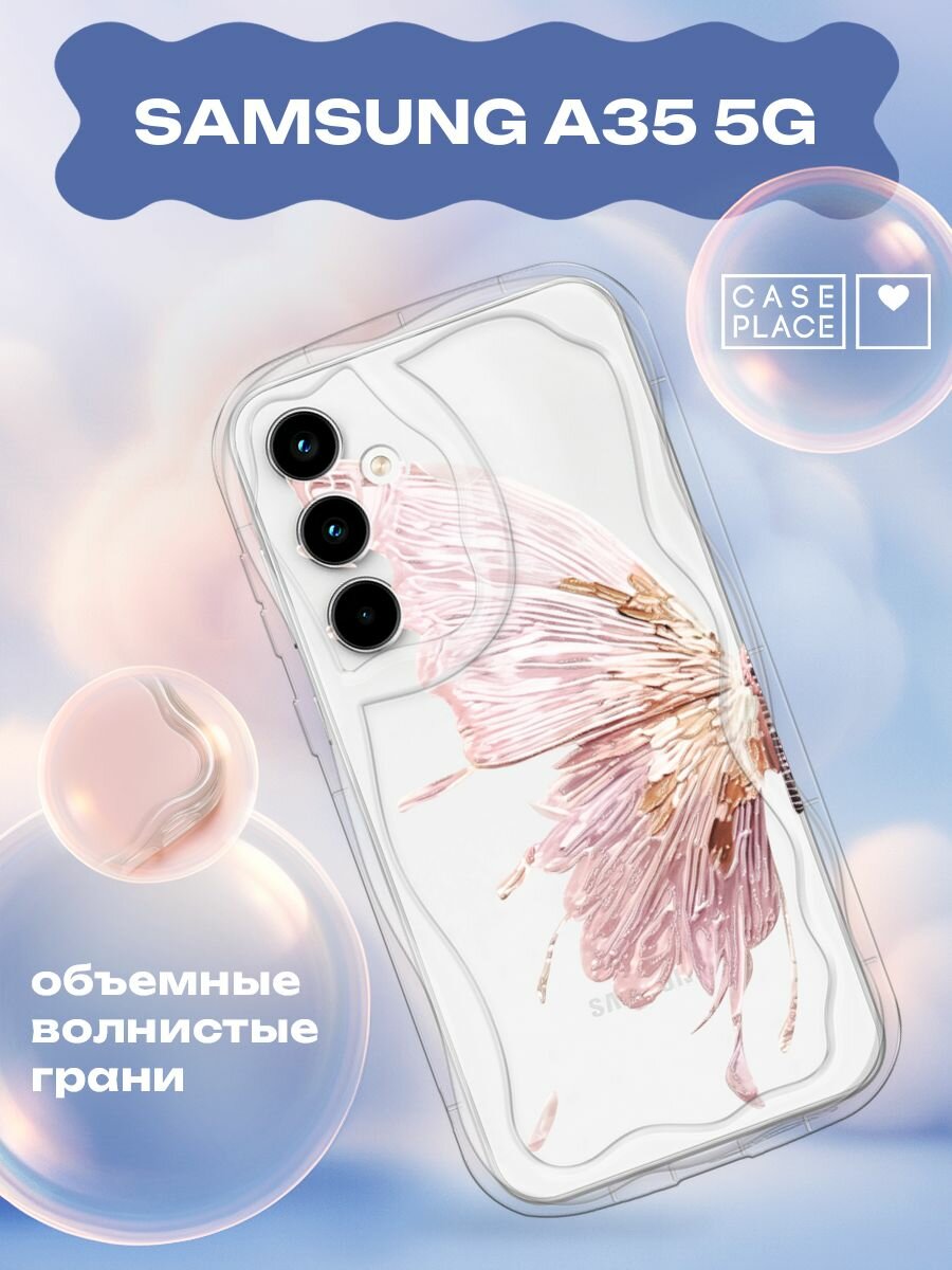 Чехол на Samsung Galaxy A35 5G / Самсунг А35 5G с принтом Розовое крыло бабочки 2