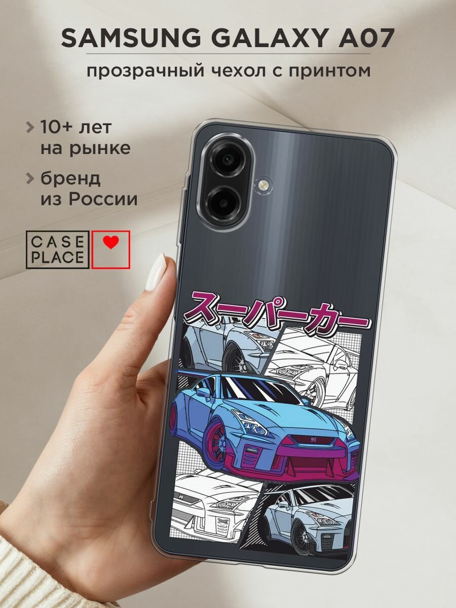 Чехол на Samsung Galaxy A07 / Самсунг А07 с принтом "JDM коллаж", прозрачный
