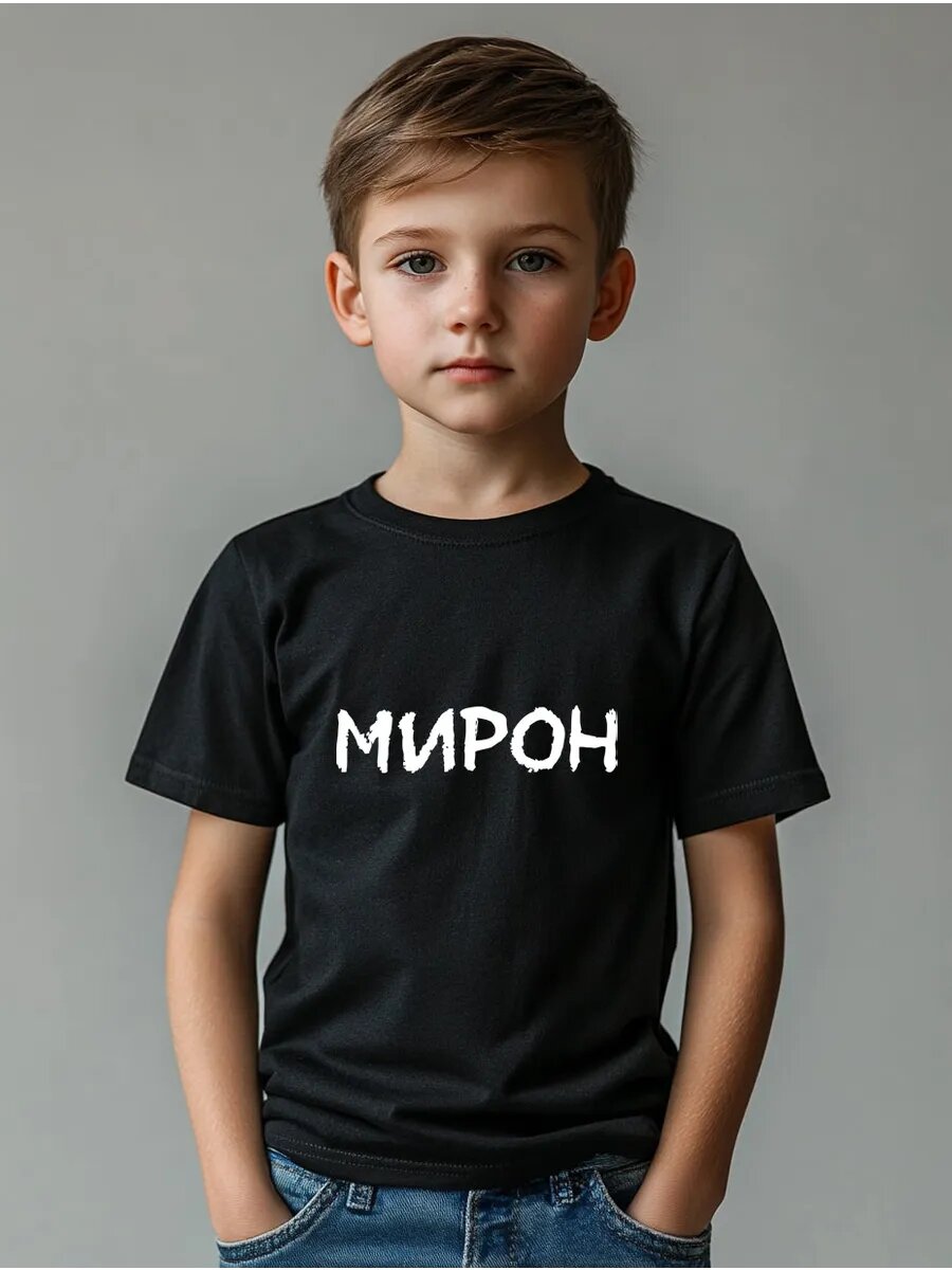 Футболка LISA PRINT базовая, размер 134, черный — фото 1