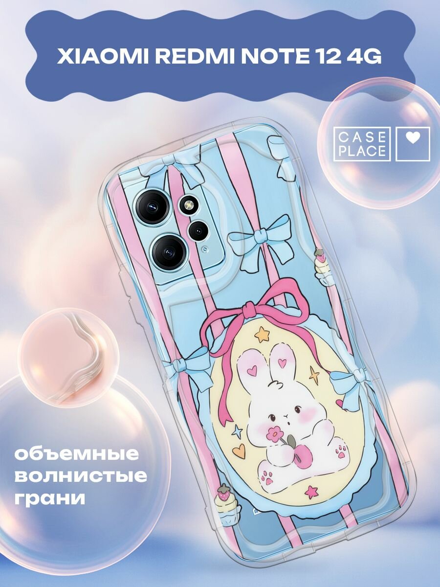 Чехол на Xiaomi Redmi Note 12 4G / Редми Нот 12 4G с принтом "Кролик с ромашкой 1"