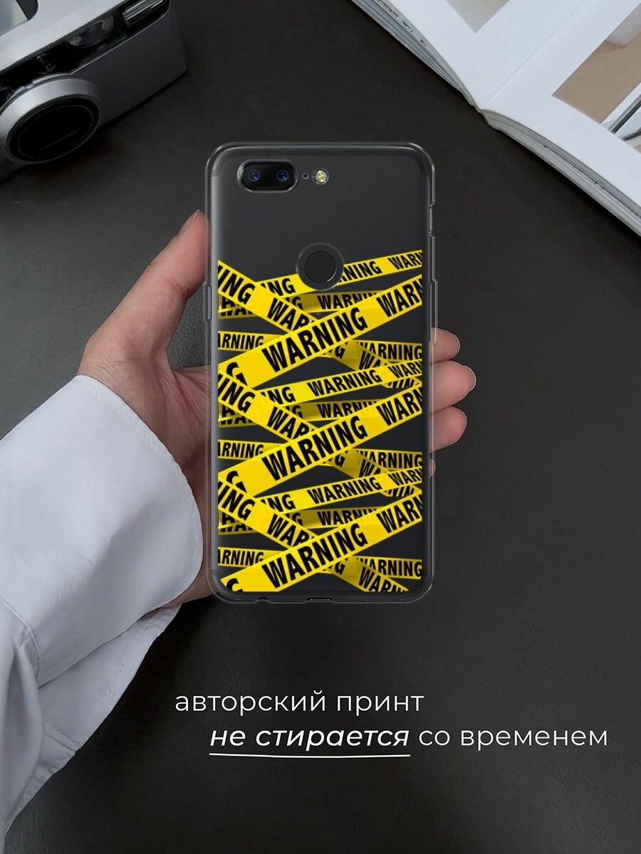 Чехол на OnePlus 5T / ВанПлюс 5Т с принтом "Warning!", прозрачный — фото 1