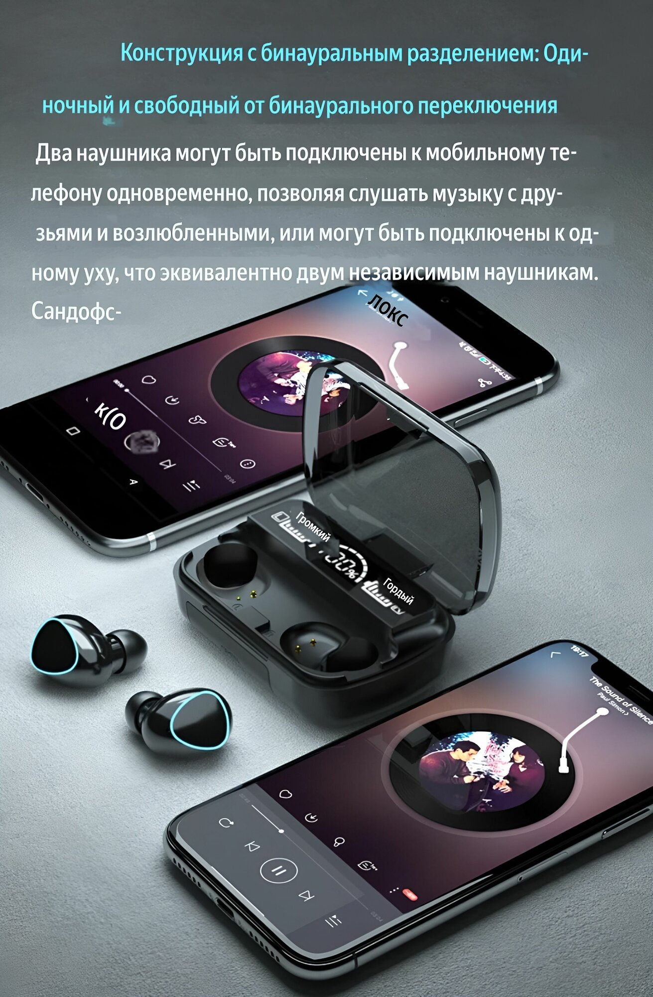 Bluetooth-наушники М-10