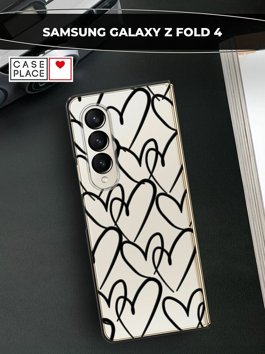 Чехол на Samsung Galaxy Z Fold 4 / Самсунг Галакси Зет Фолд 4 с принтом "Hearts doodle black 1"