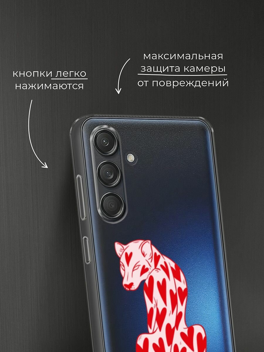 Чехол на Samsung Galaxy M55 / Самсунг M55 с принтом "Heart panther 2 - 14 февраля", прозрачный — фото 1
