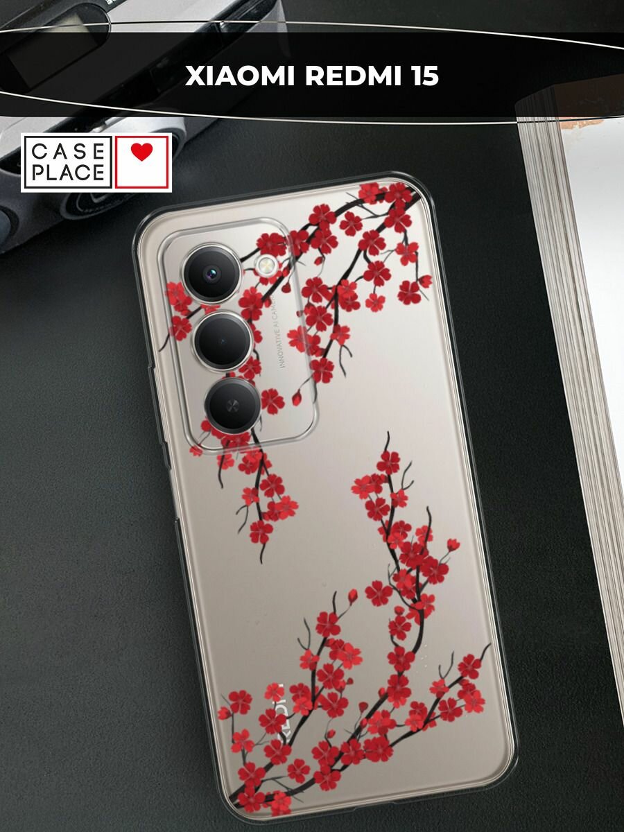 Чехол на Xiaomi Redmi 15 / Сяоми Редми 15 с принтом "Красная сакура", прозрачный