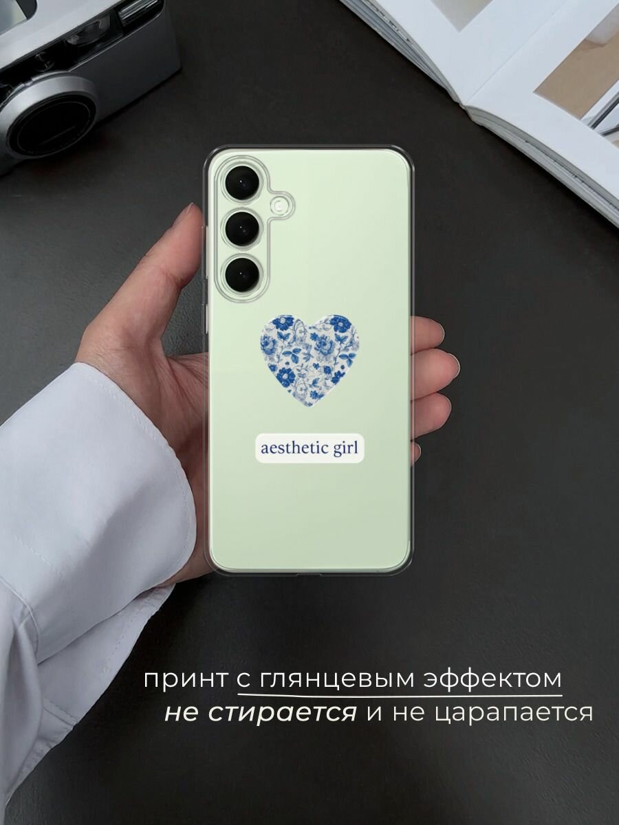Чехол на Samsung Galaxy S25 Plus / Самсунг S25 Плюс с принтом "Aesthetic girl" — фото 1