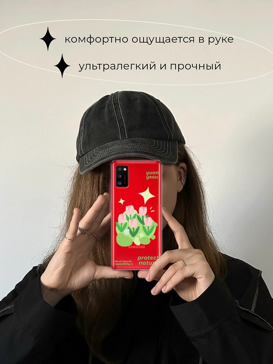 Чехол на Samsung Galaxy A41 / Самсунг Галакси А41 с принтом "Protect nature" — фото 1