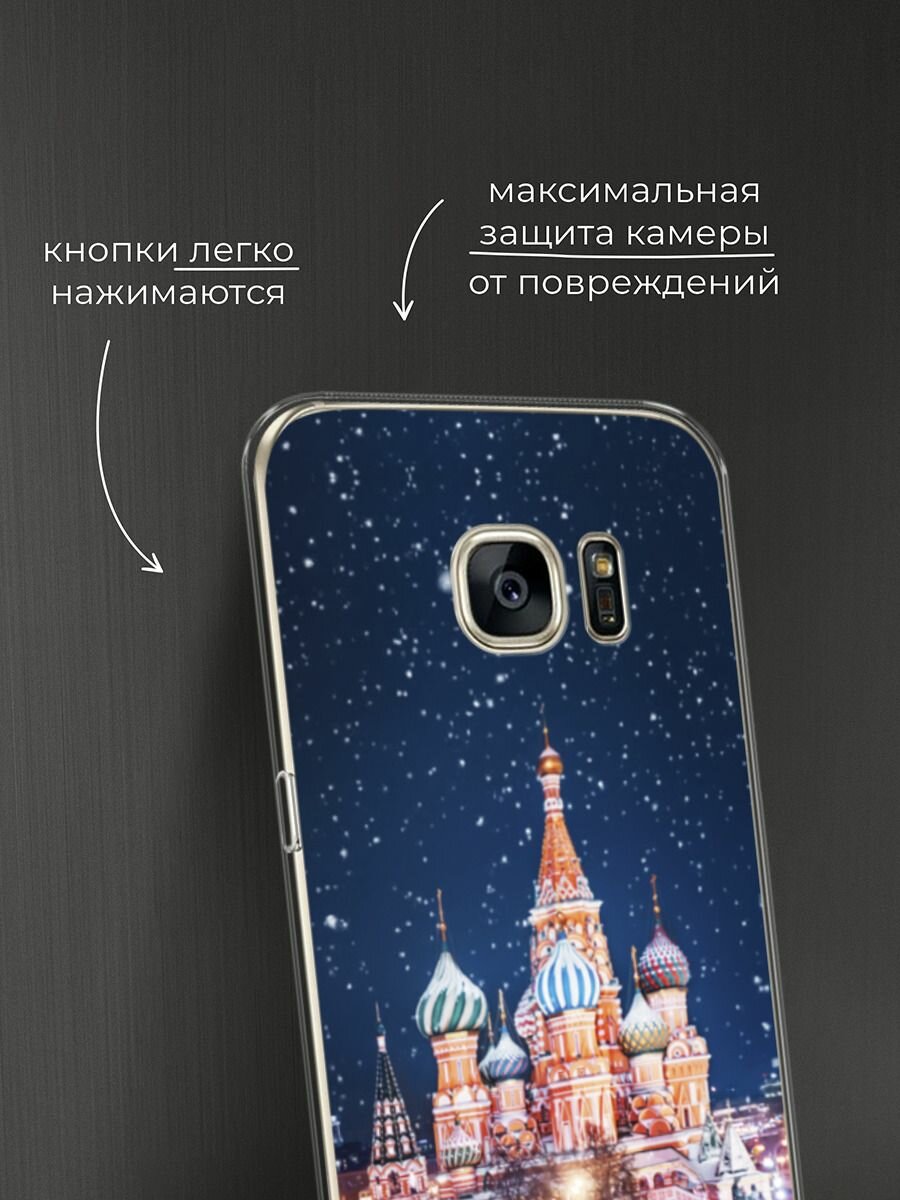 Чехол на Samsung Galaxy S7 / Самсунг Галакси С 7 с принтом "Москва 1" — фото 1