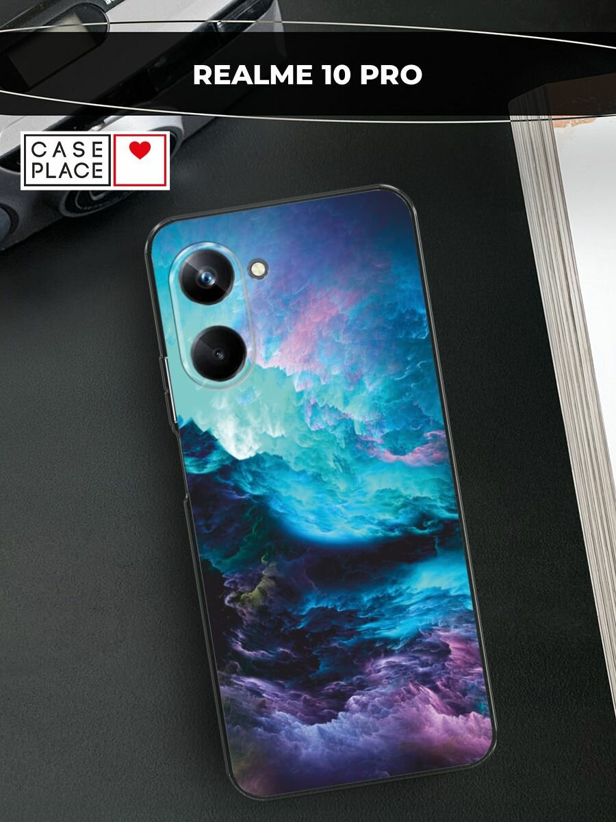 Чехол на Realme 10 Pro / Реалми 10 Про с принтом "Бирюзовое небо"