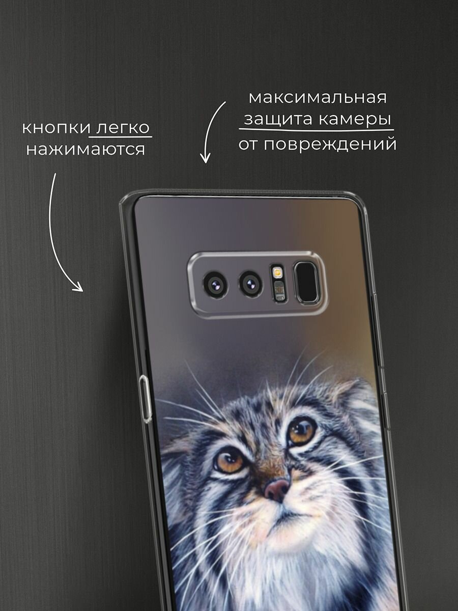 Чехол на Samsung Galaxy Note 8 / Самсунг Галакси Нот 8 с принтом "Кот манул 2" — фото 1