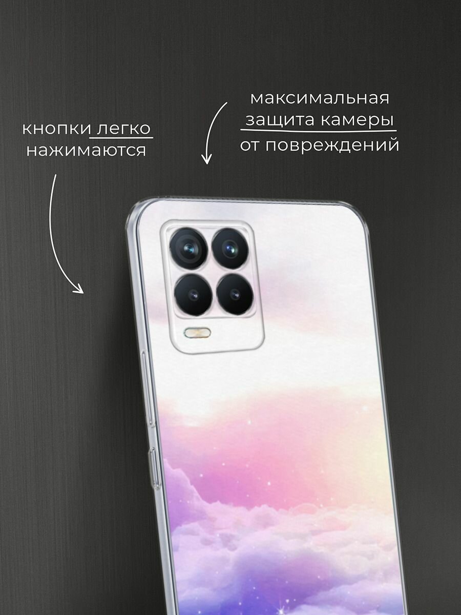 Силиконовый чехол на Realme 8/8 Pro / Реалми 8/8 Про с принтом "Небеса" — фото 1
