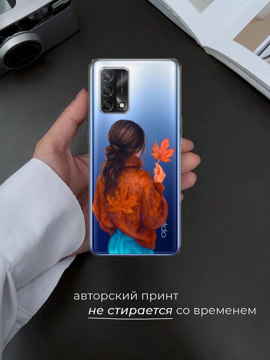 Чехол на Oppo A74 / Оппо A74 с принтом "Девушка с опавшим листом", прозрачный — фото 1