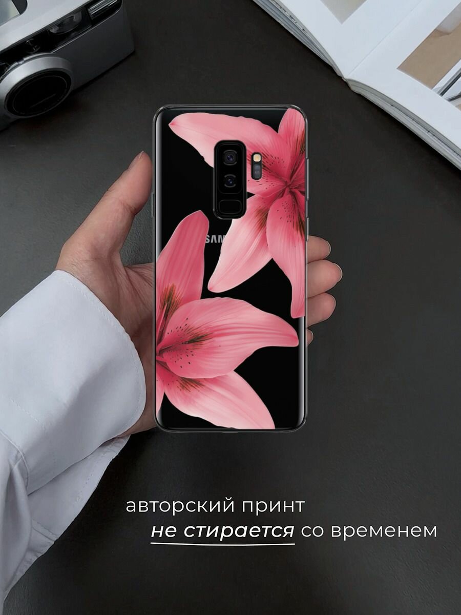 Чехол на Samsung Galaxy S9 + / Самсунг Галакси С9 Плюс с принтом "Pink flower" — фото 1