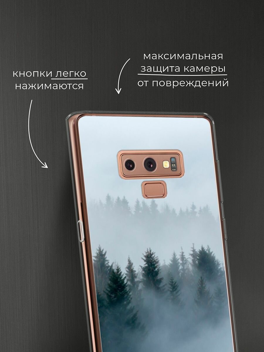 Чехол на Samsung Galaxy Note 9 / Самсунг Галакси Нот 9 с принтом "Лес в тумане" — фото 1