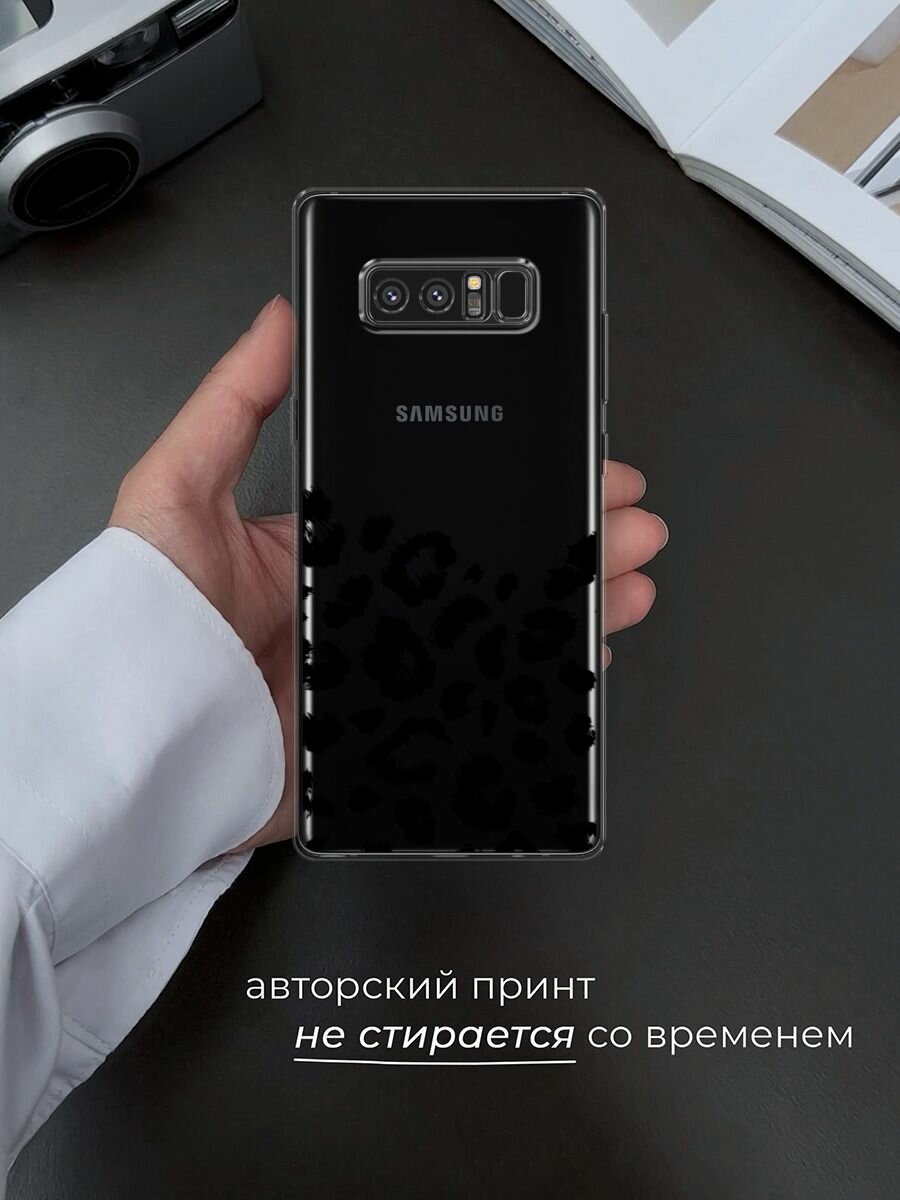 Чехол на Samsung Galaxy Note 8 / Самсунг Галакси Нот 8 с принтом "Окрас леопарда фон черный", прозрачный — фото 1