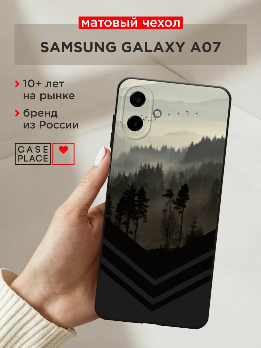 Черный матовый чехол на Samsung Galaxy A07 / Самсунг А07 с принтом "Лес арт 1"