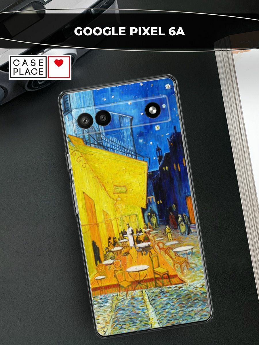 Чехол на Google Pixel 6A / Гугл Пиксель 6A с принтом "Ван Гог Желтый дом"