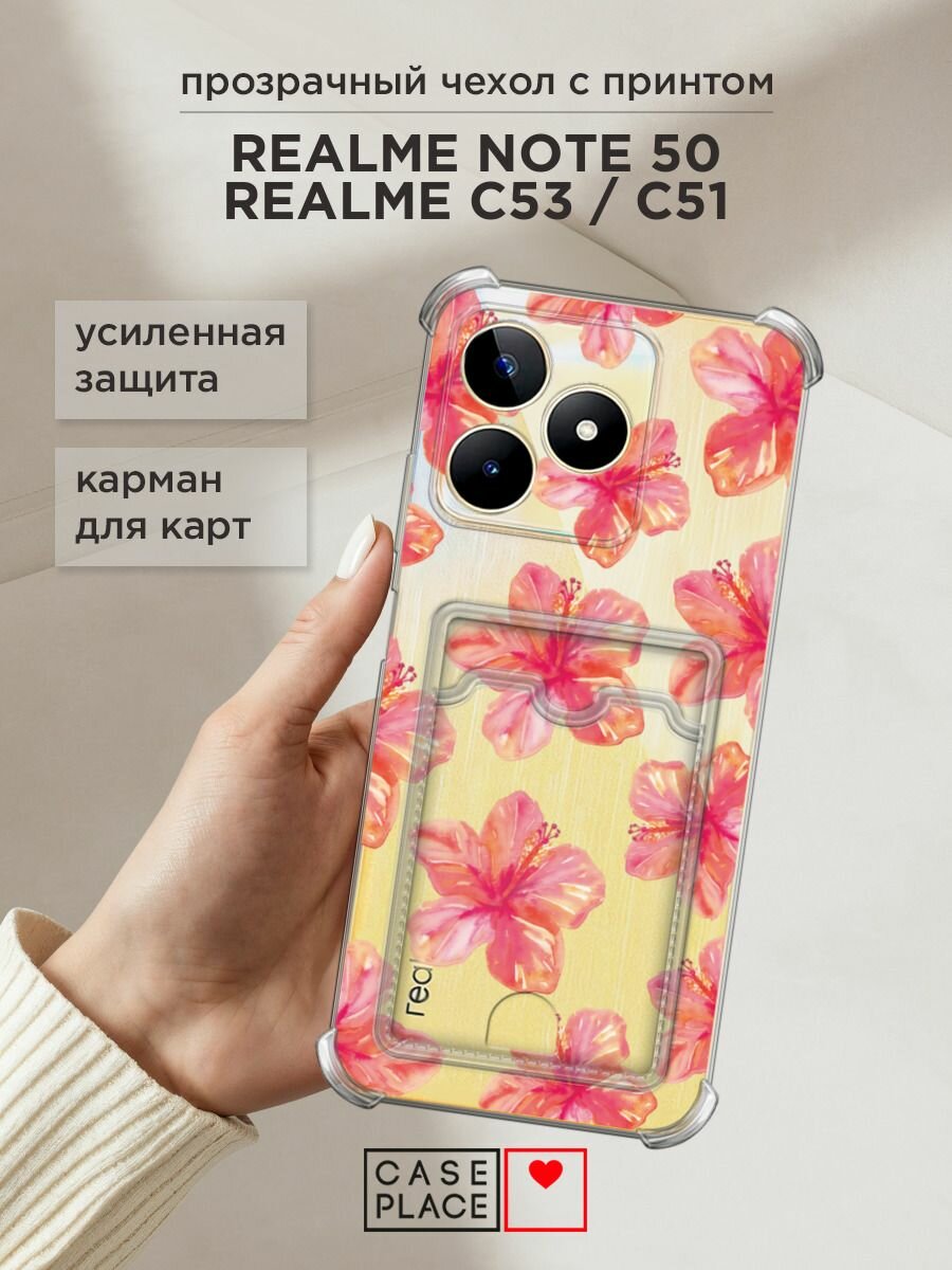 Чехол на Realme C53/C51/Note 50 (Реалми С53/С51/Нот 50) с картой и принтом "Pink flowers"